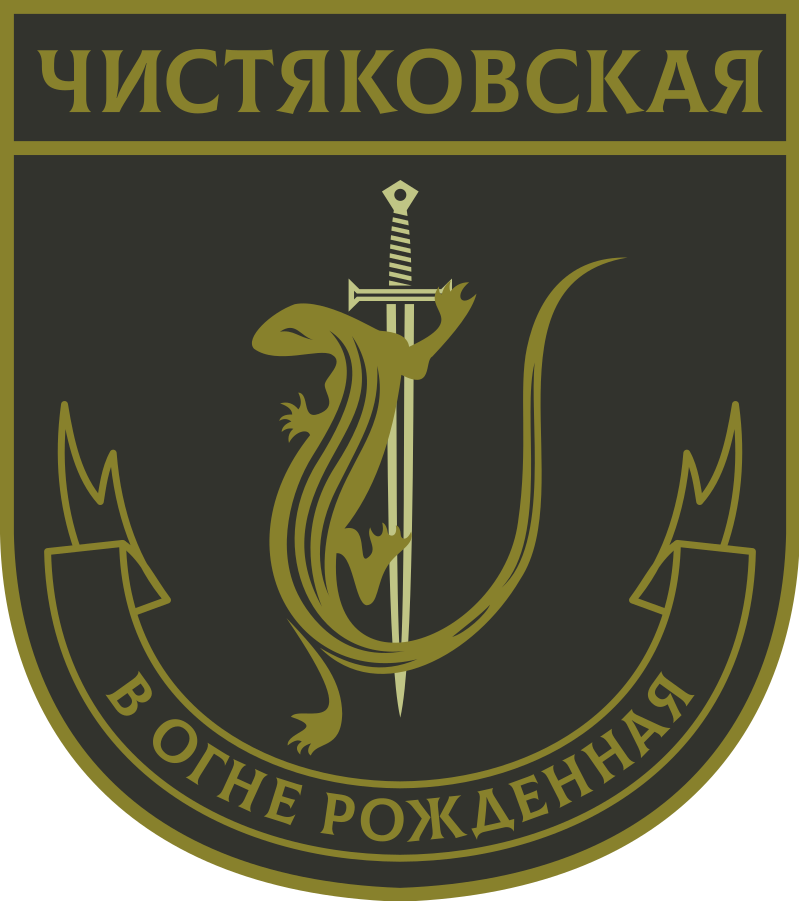 7th Separate Guards Motor Rifle Brigade (old) - Pax Historia