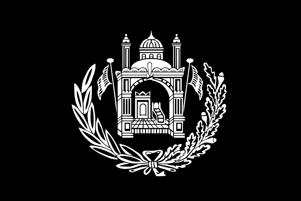 Afghan Flag: Interwar Kingdom of Afghanistan (First Flag) - Pax Historia