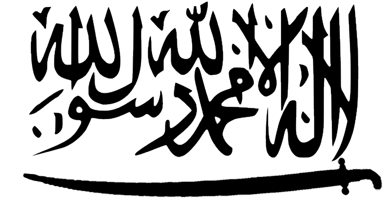 Al-Shahada - Pax Historia