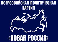 All-Russian political party "New Russia" - Pax Historia