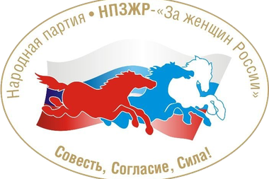 All-Russian political party "People's Party "For Women of Russia" - Pax ...