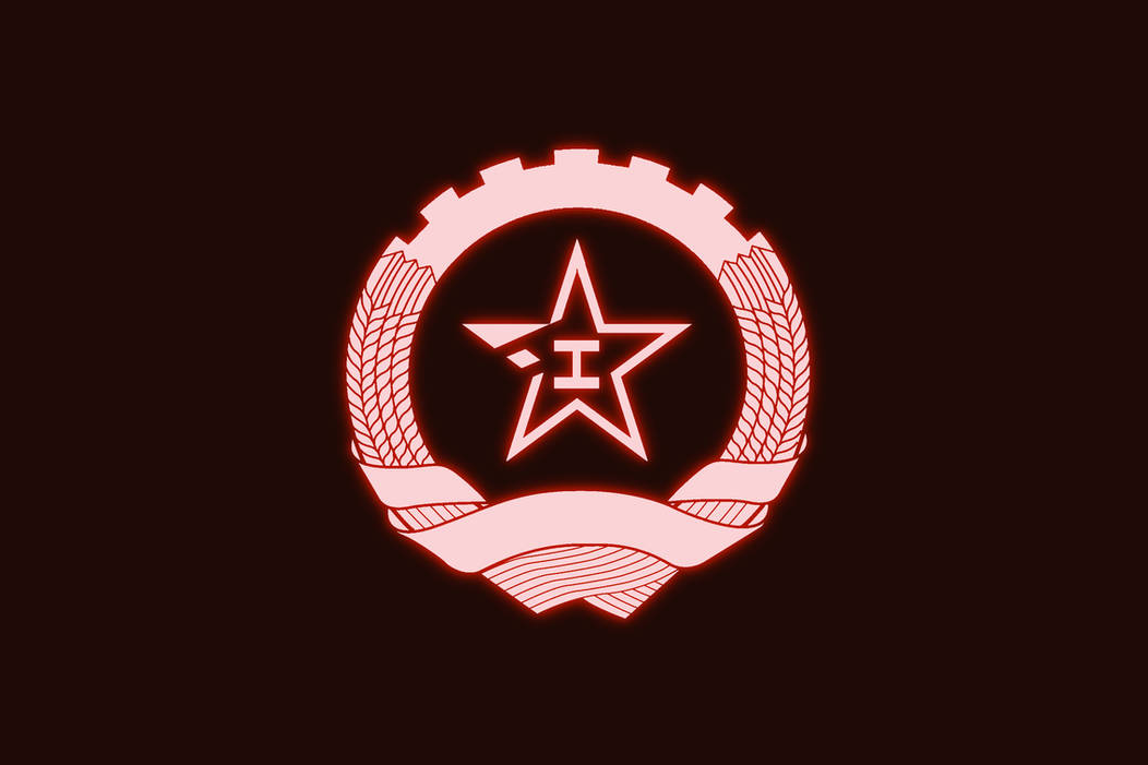 Alternative Flag for the Peoples Overlordship over Asia. - Pax Historia