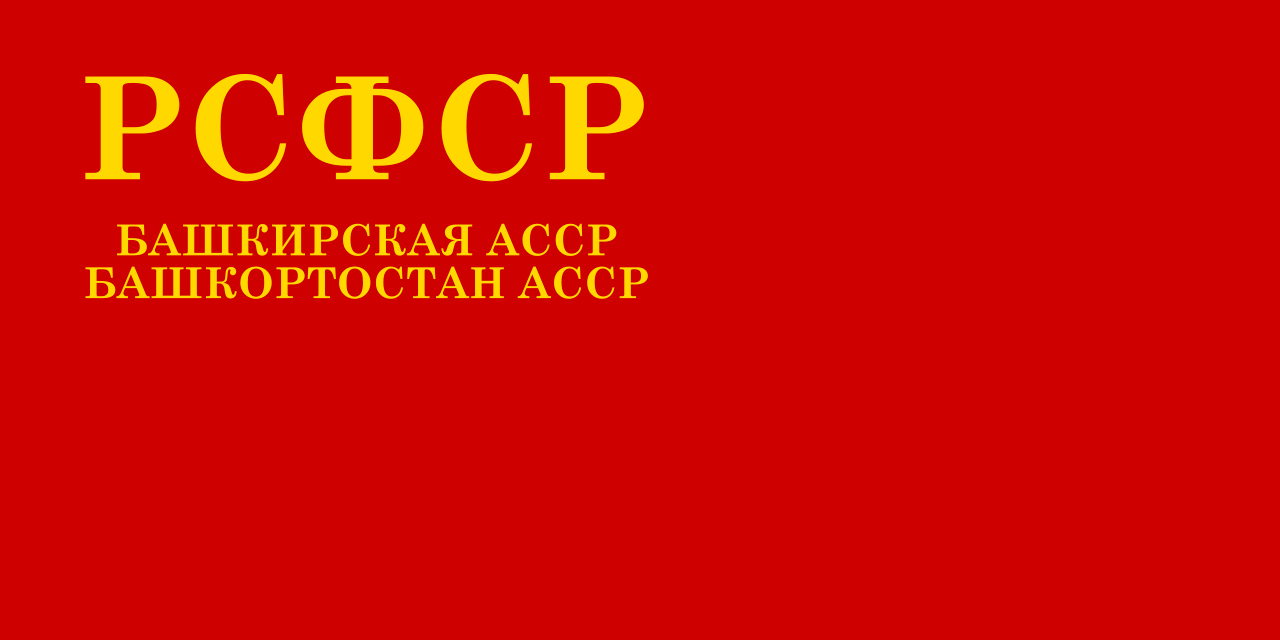 Bashkir Autonomous Soviet Socialist Republic (1937-1954) - Pax Historia