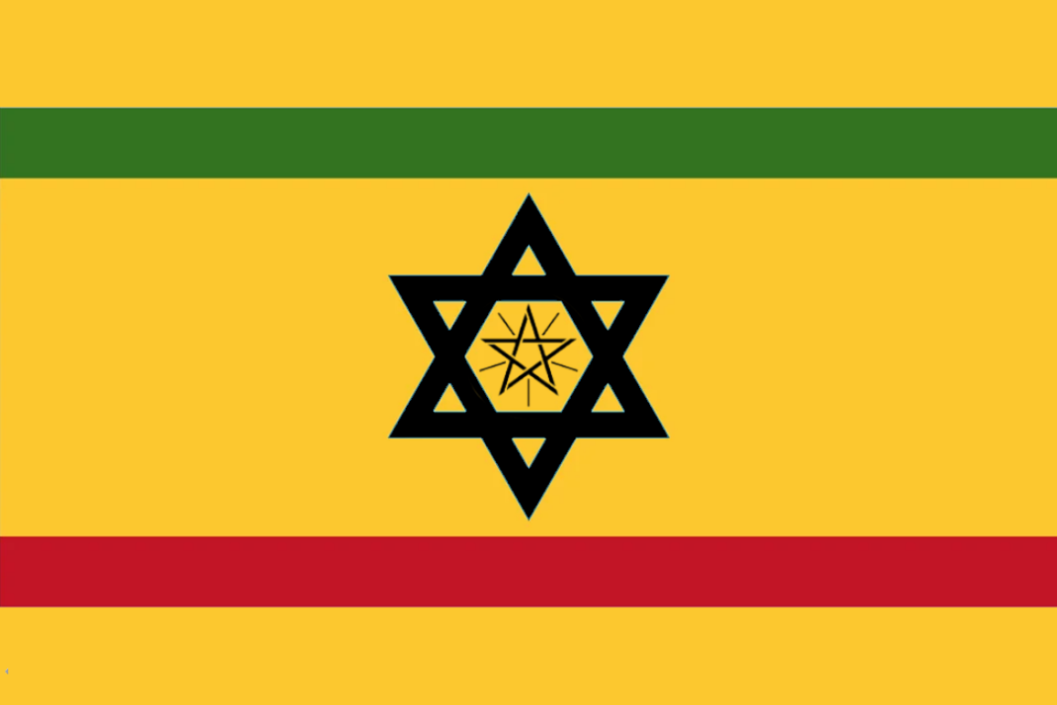 Beta Israel Flag Design - Pax Historia