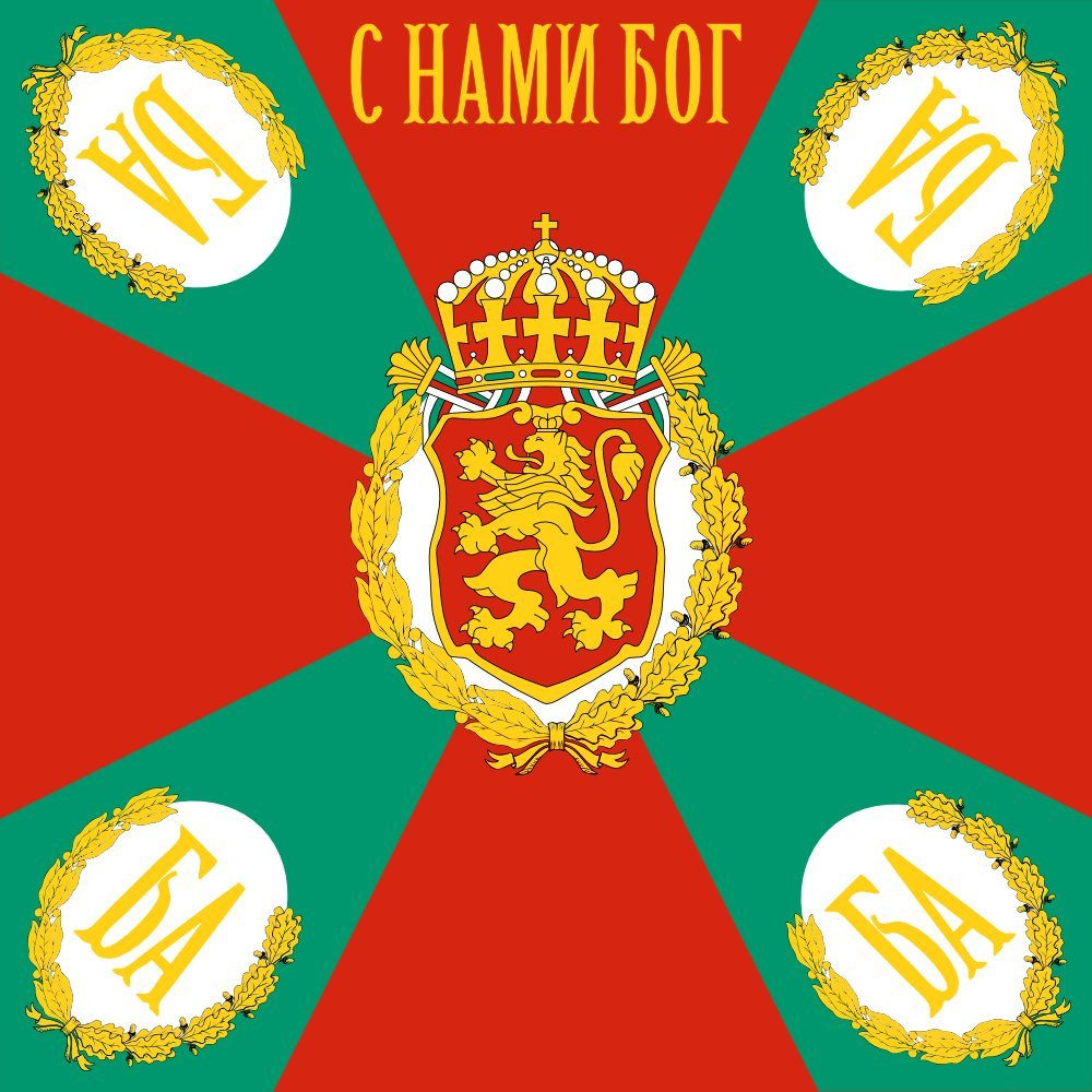 Bulgarian war flag - Pax Historia