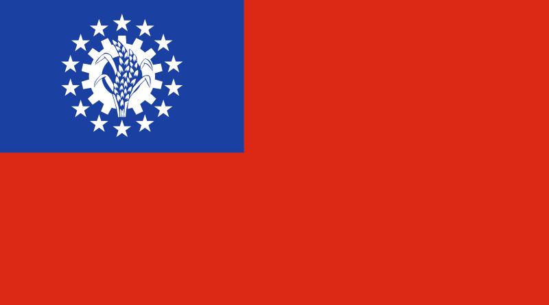 Burmese Flags: Union of Burma (State Peace and Development Council ...