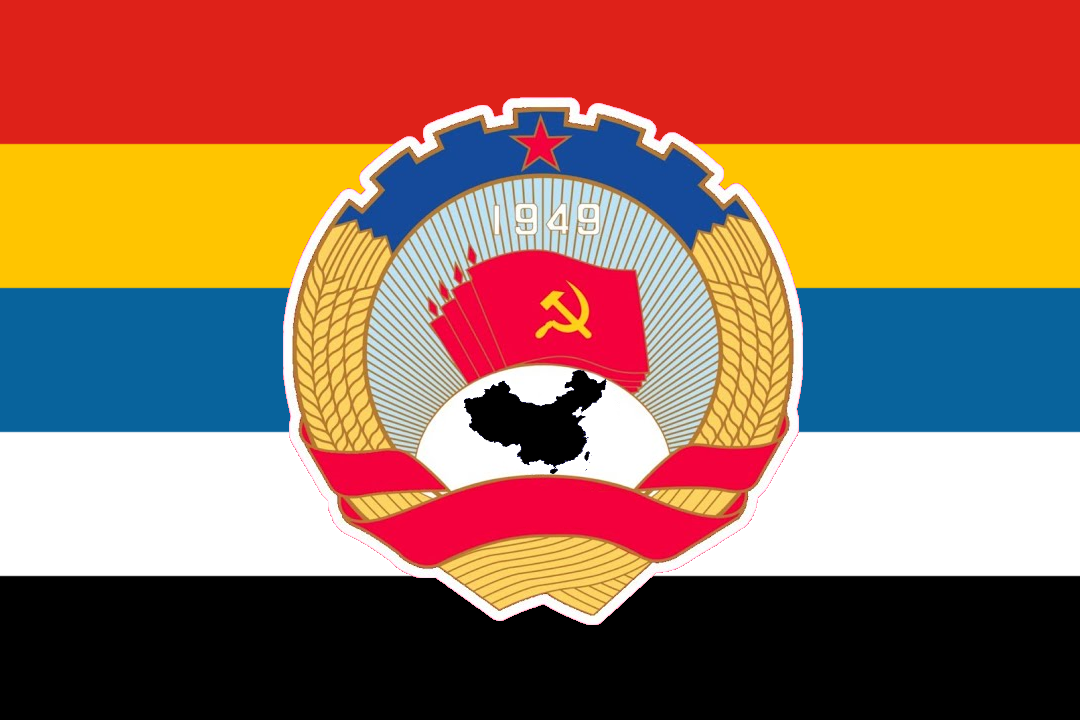 Chinese Federation - Pax Historia