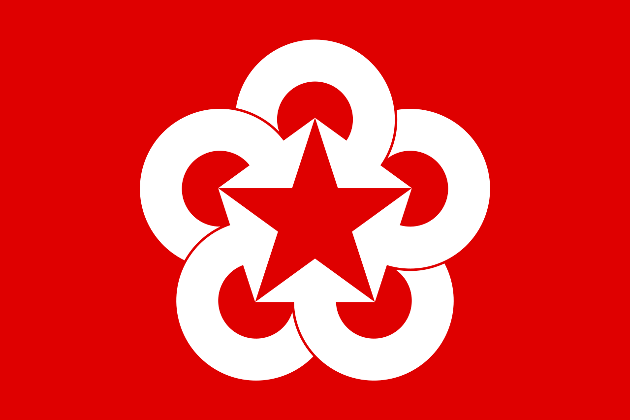 Supranational Cooperation Symbol