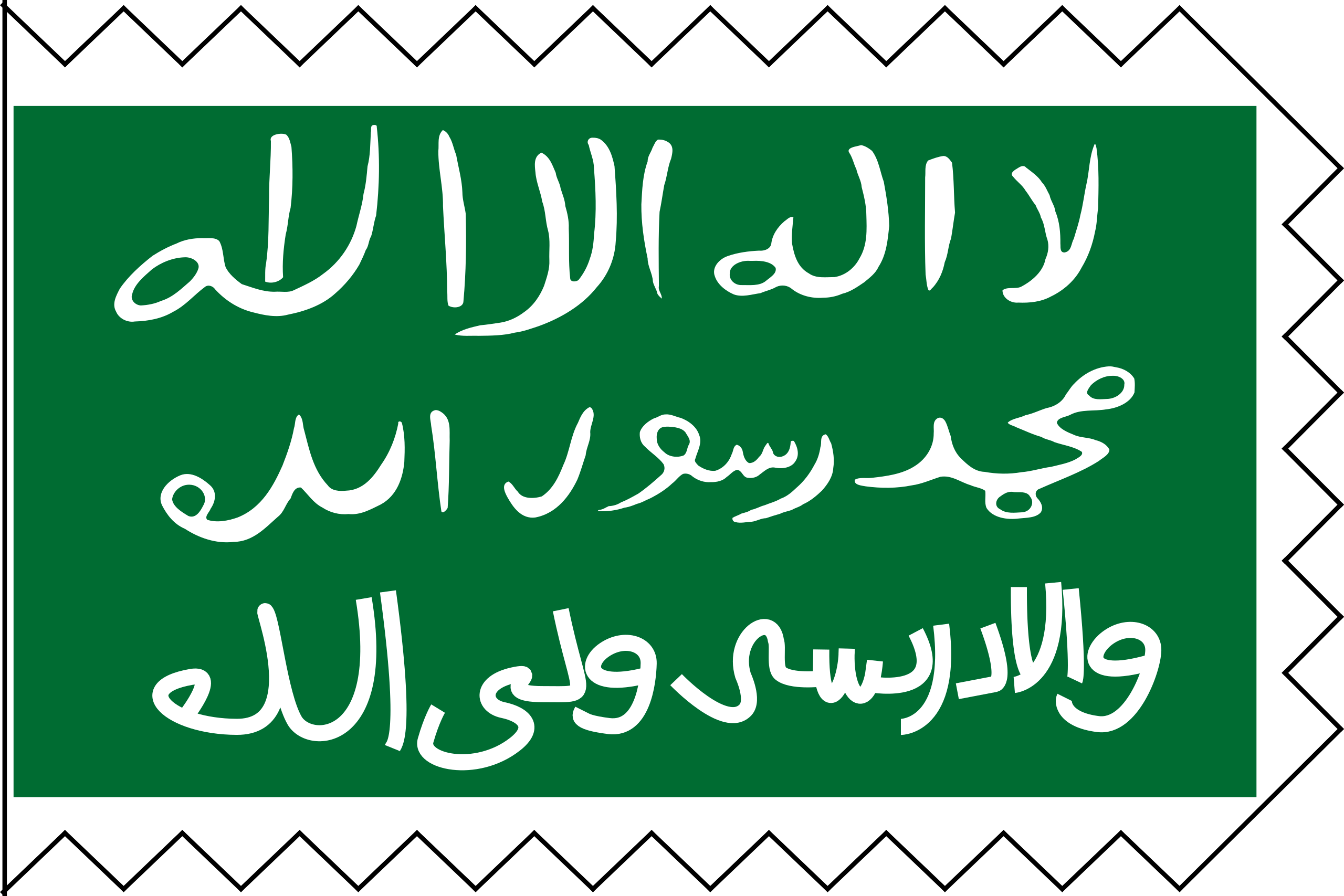 Emirate of Asir - Pax Historia
