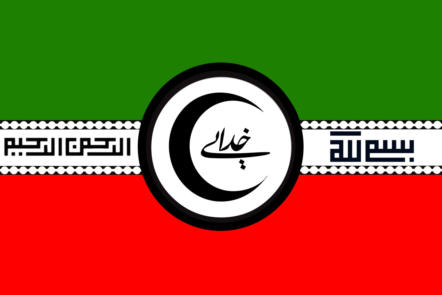 Islamic Sultanate of Eran - Pax Historia