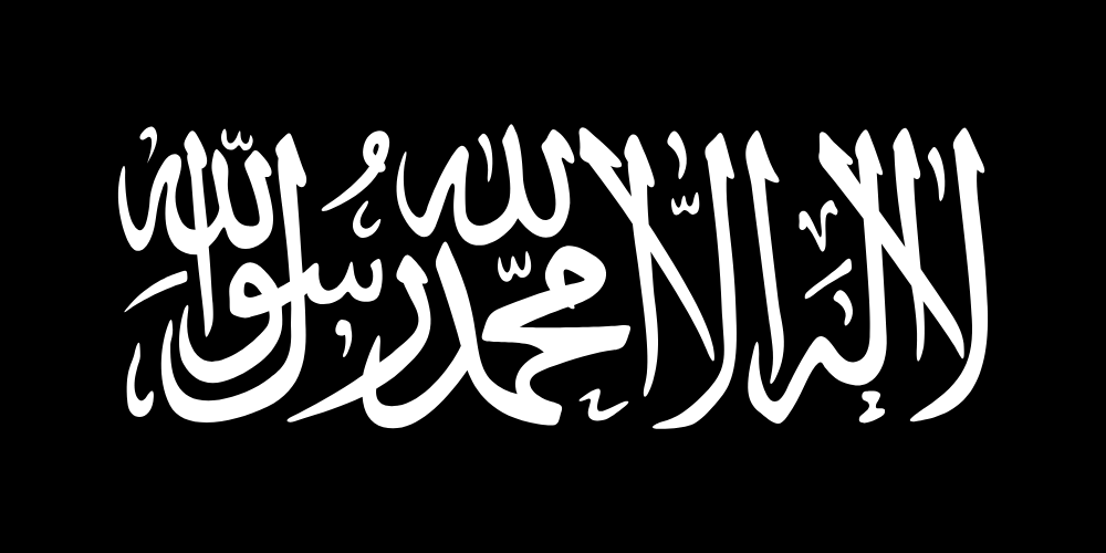 Flag of Jihad / Al-Qaeda - Pax Historia