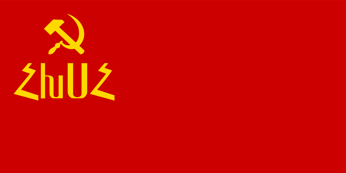 Flag of The Transcaucasian Socialist Federative Soviet Republic, TSFSR ...