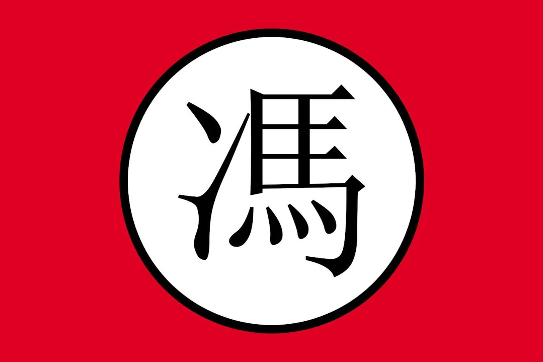 Flag of the Guominjun - Pax Historia