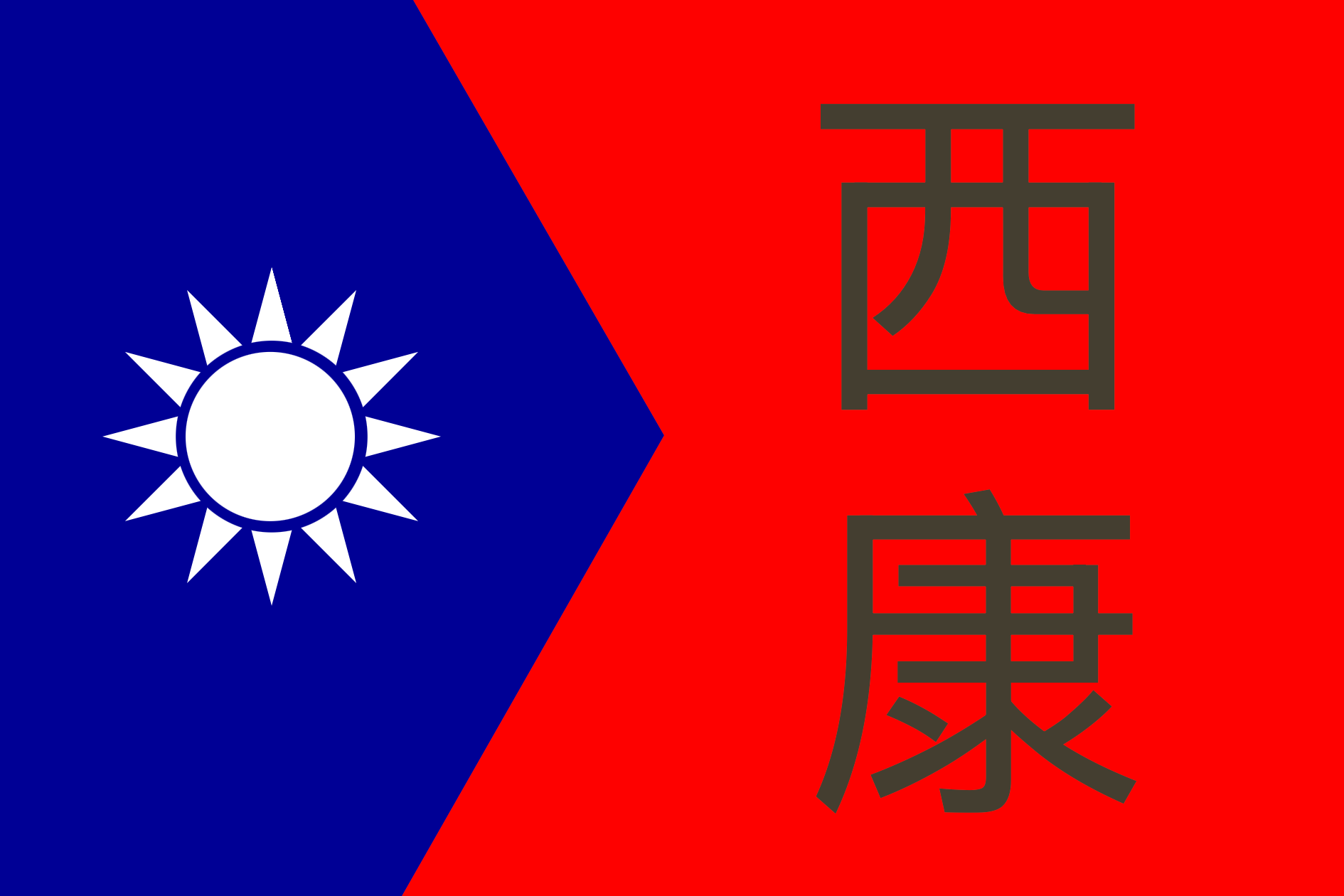 Flag of Xikang - Pax Historia