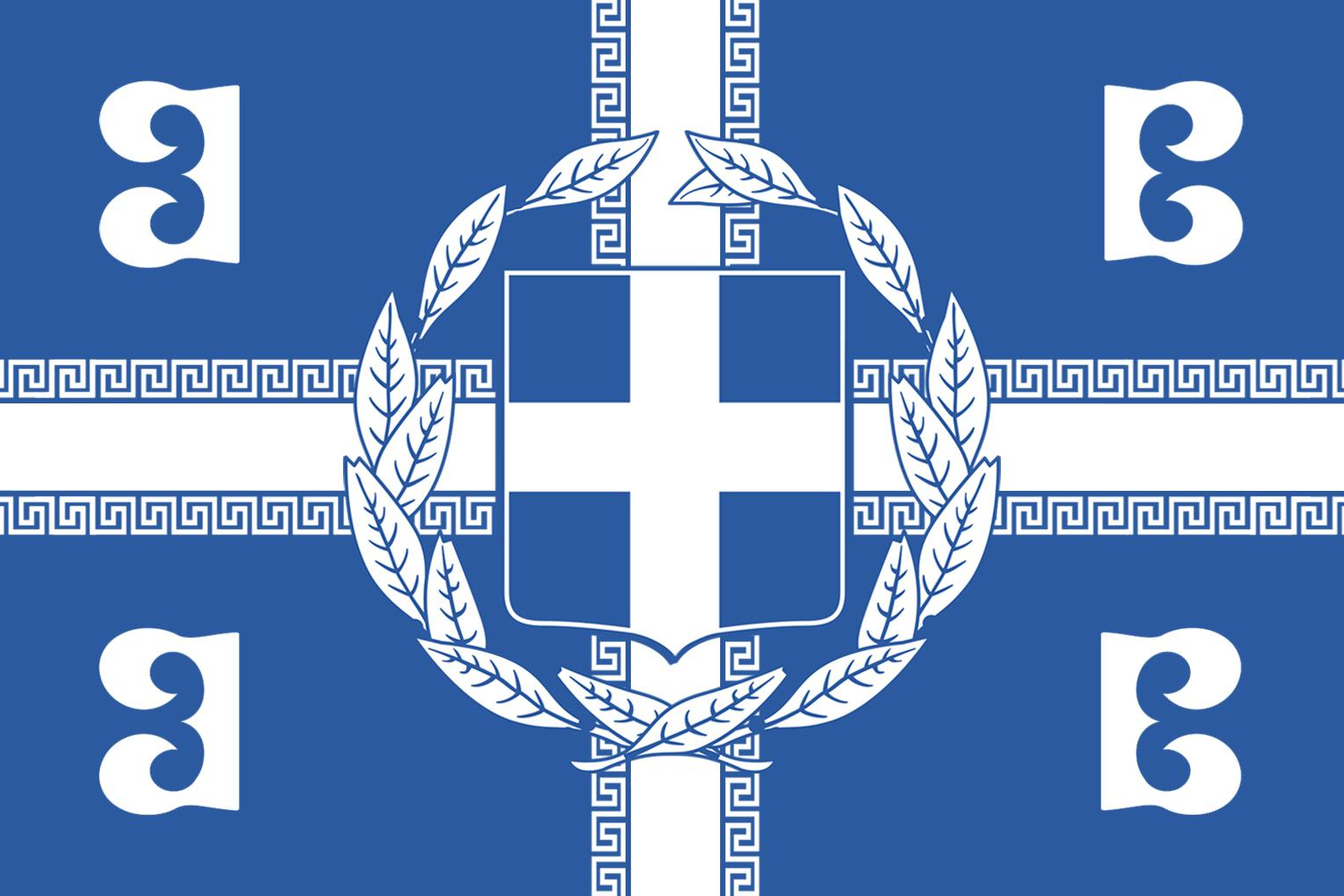 Greco-Byzantium Flag 2025 (Alternate) - Pax Historia