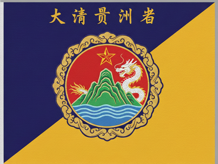guizhou pax moderna - Pax Historia