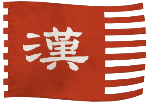 Han Dynasty - Pax Historia