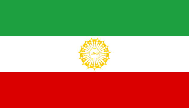 Iranian Flag: First Flag of the Islamic Republic of Iran - Pax Historia