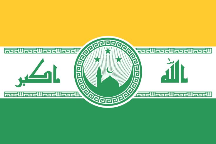 Islamic Republic of Iraq - Pax Historia