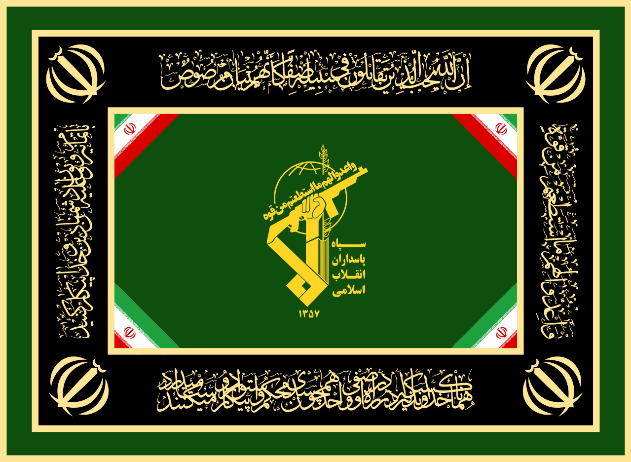 Islamic Revolutionary Guard Corps - Pax Historia