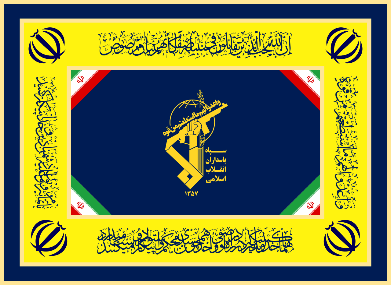 Islamic Revolutionary Guard Corps (2) - Pax Historia