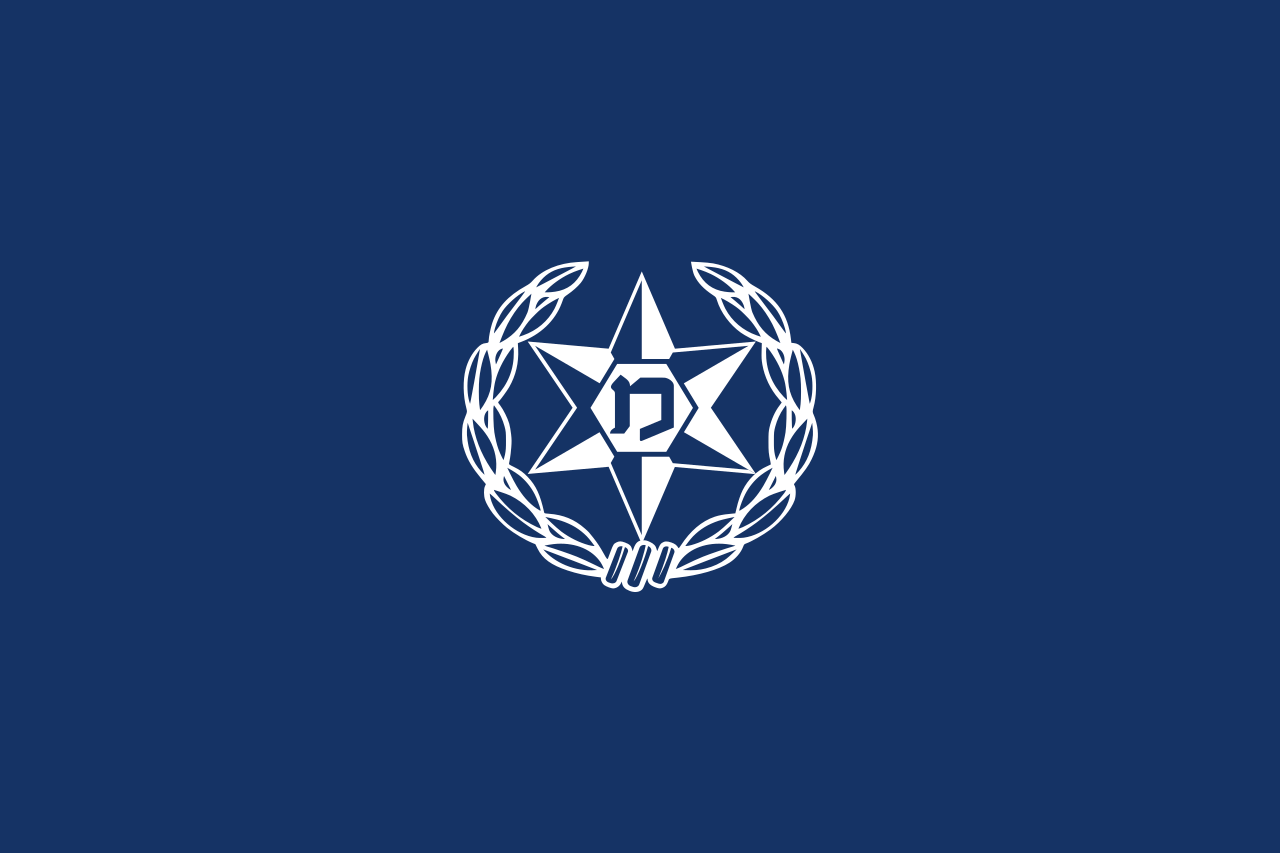 Israel Police - Pax Historia