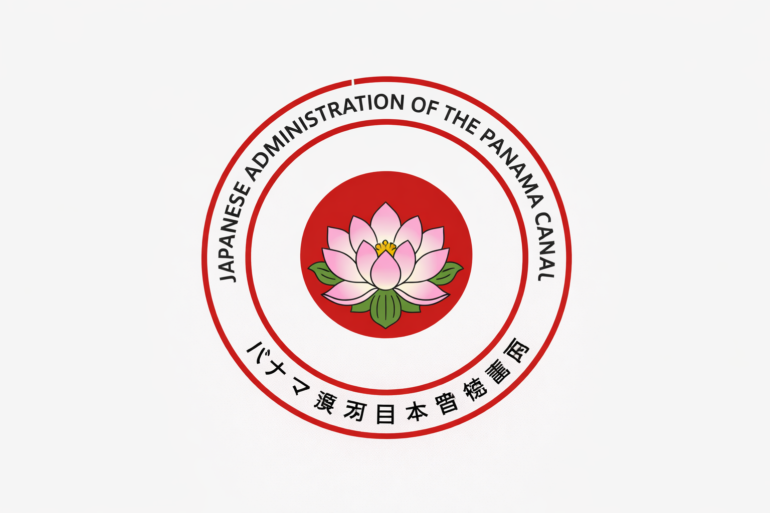 Japanese administration of the Panama Canal (1941-present) - Pax Historia