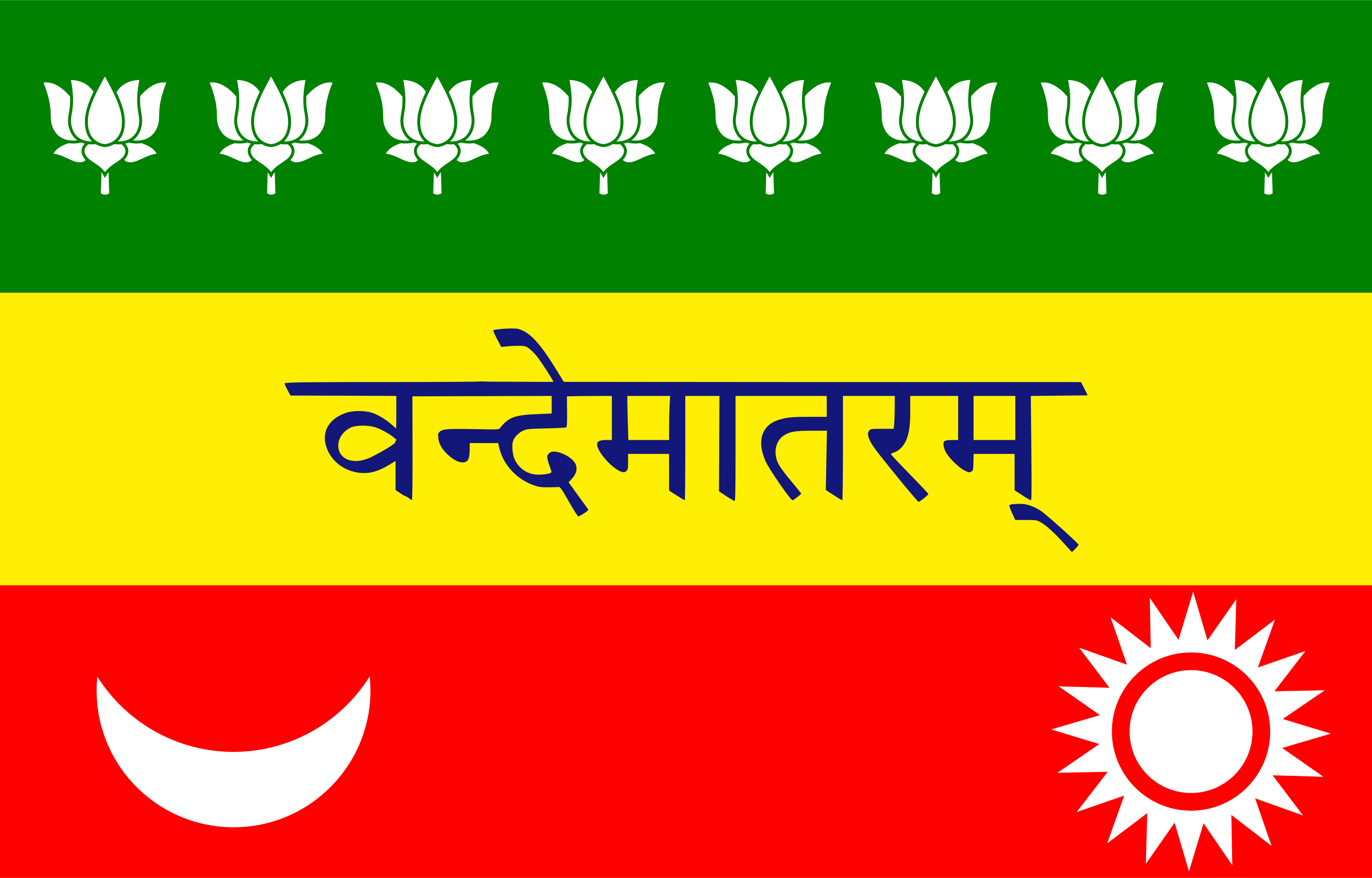 Madam Cama flag of India - Pax Historia