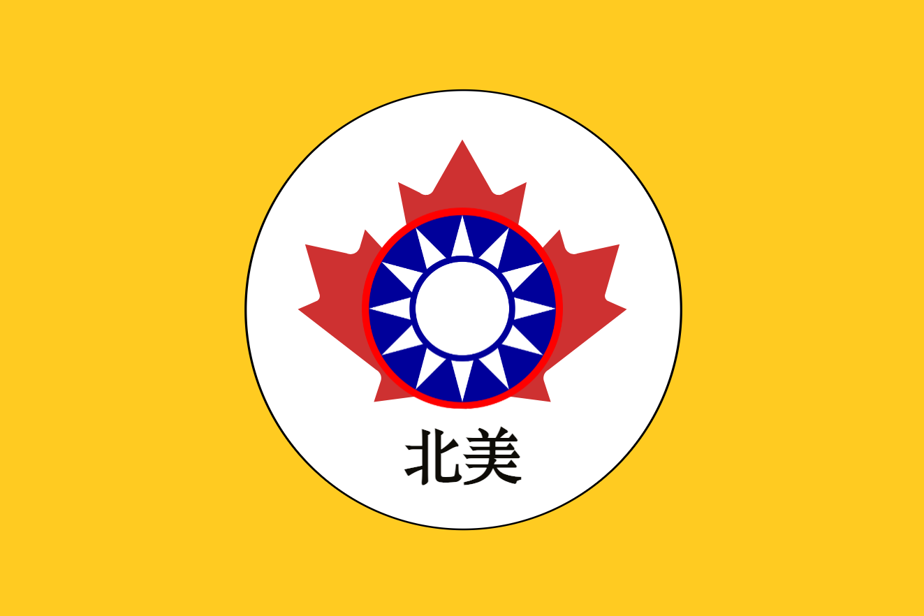 Ming North America Colony - Pax Historia