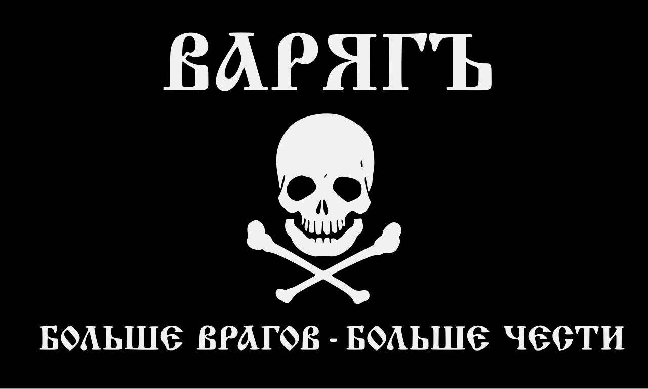 Varyag Battalion - Pax Historia