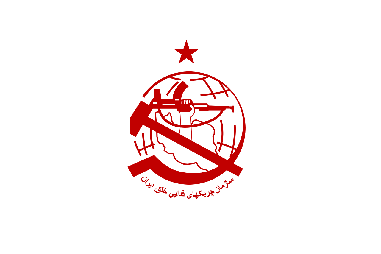 Organization of Iranian People's Fedai Guerrillas - Pax Historia