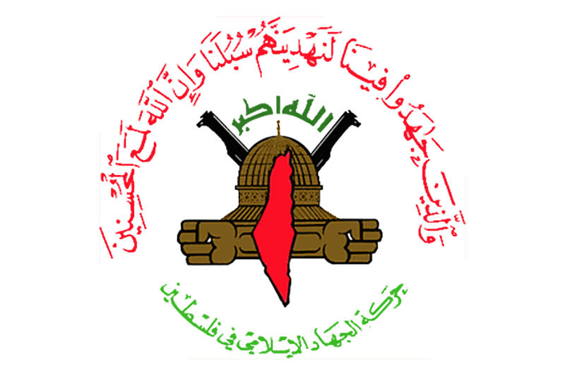 Palestinian Islamic Jihad - Pax Historia