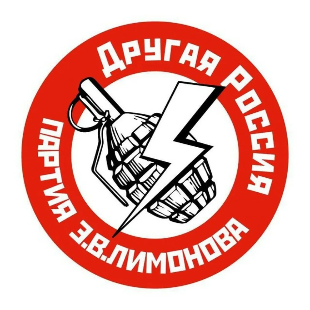 Political party "Other Russia" - Pax Historia