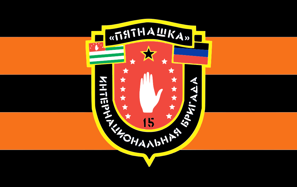Pyatnashka Brigade - Pax Historia
