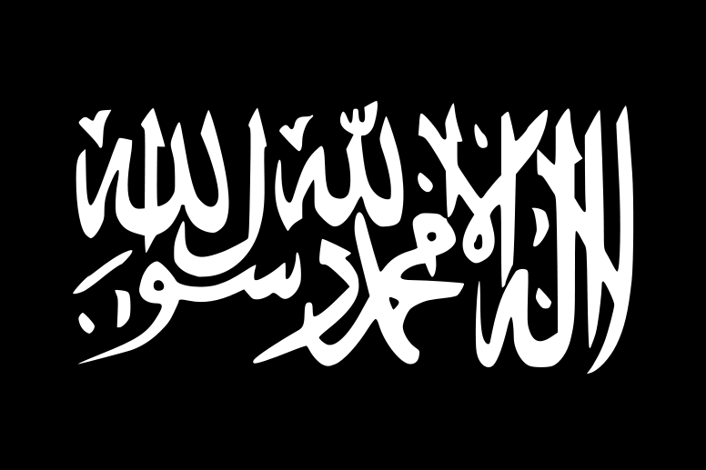 Rashidun Caliphate – islamic/religious flag (c. 632–661) - Pax Historia