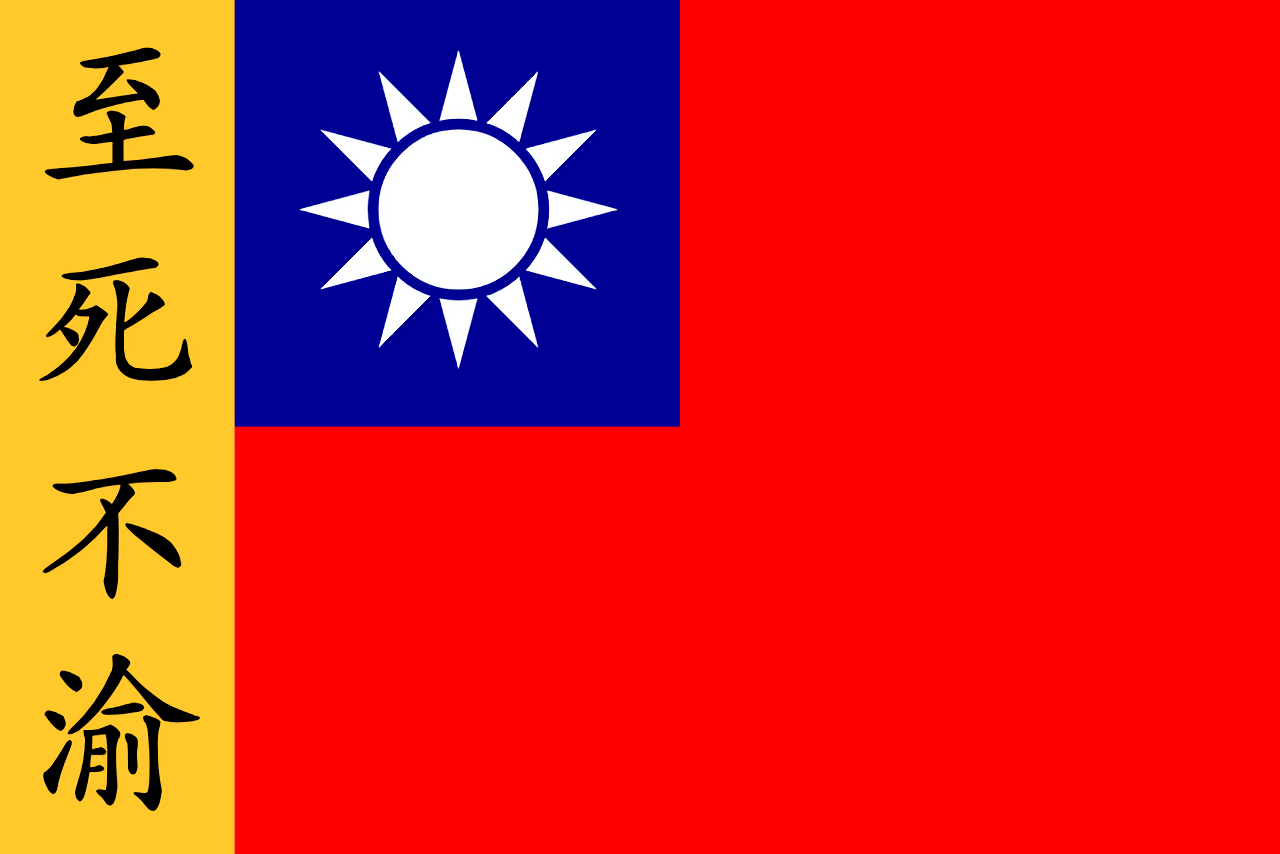 ROC Military Banner - Pax Historia