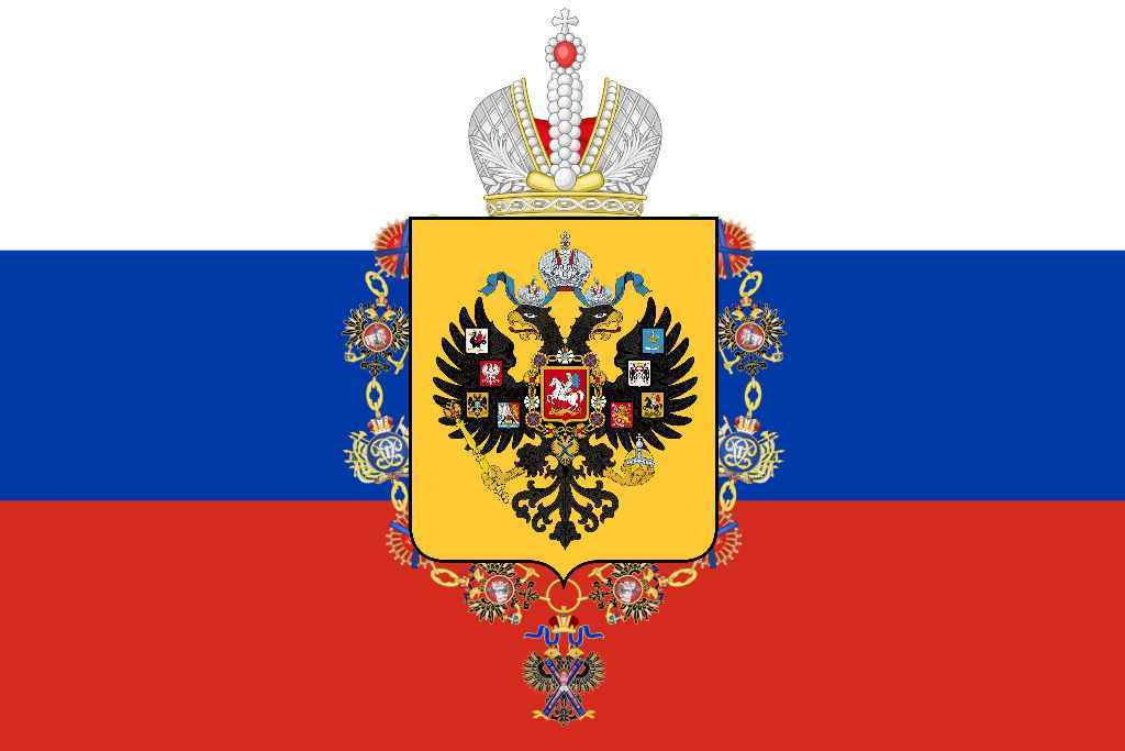 Russian Empire Coat Of Arms