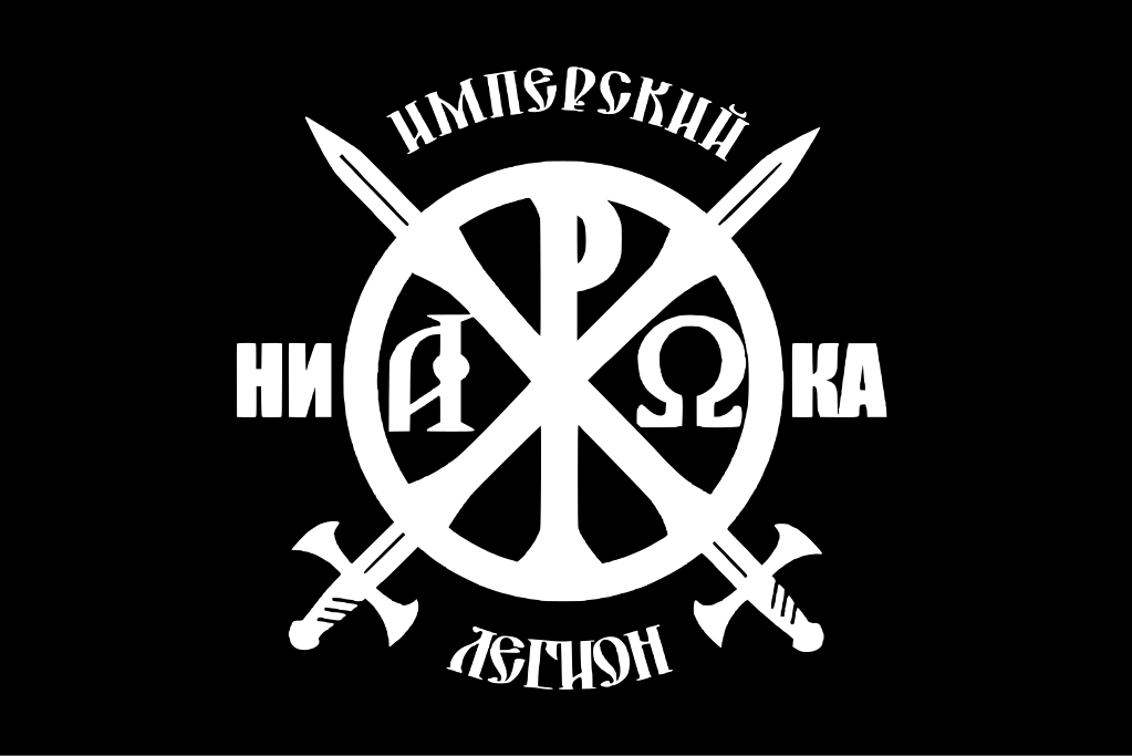 Russian Imperial Legion - Pax Historia