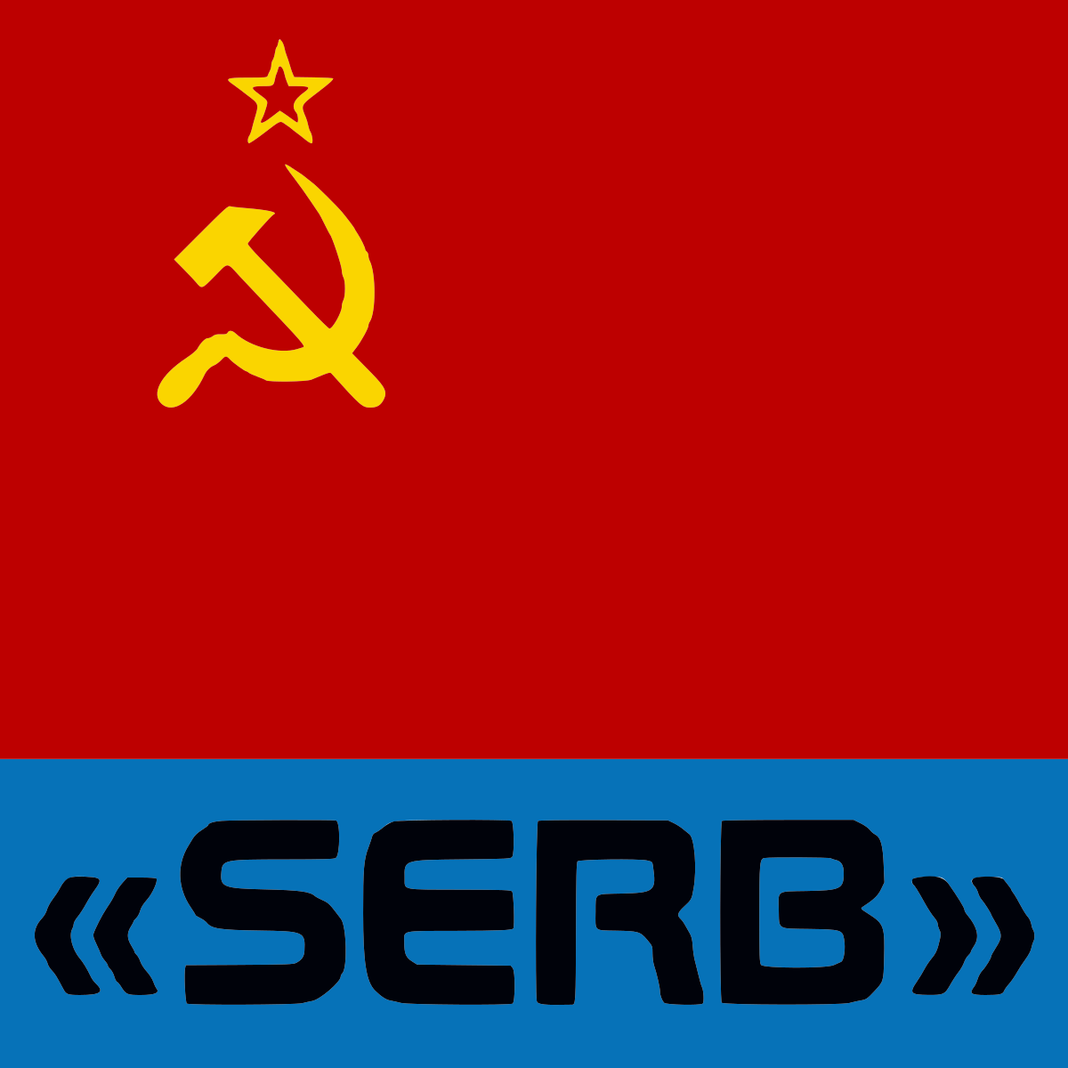 S.E.R.B. Movement - Pax Historia