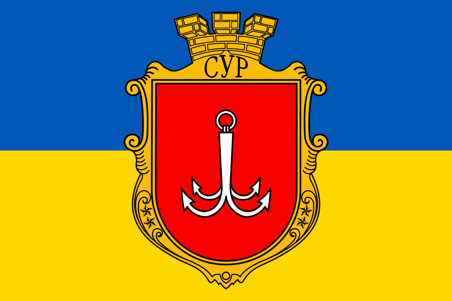 South Ukrainian Republic - Pax Historia