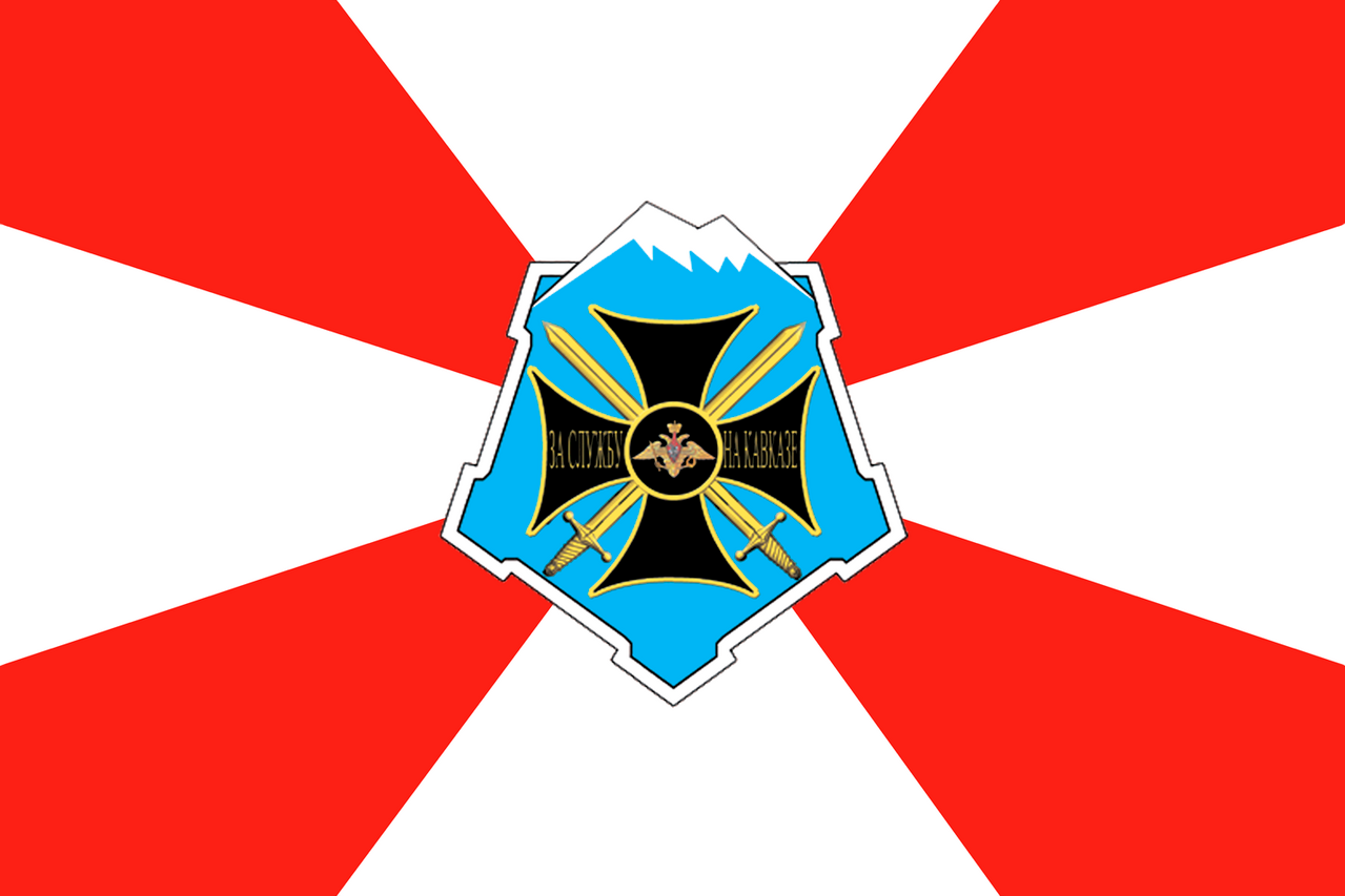 Southern Military District (Russia) - Pax Historia