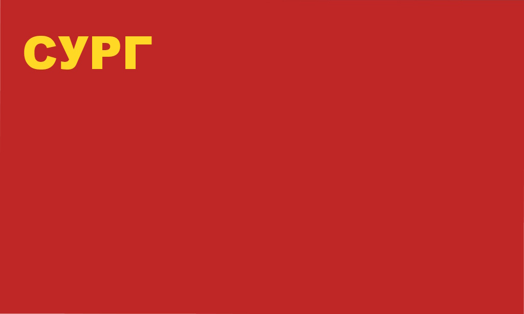 Soviet United Russian Government - Pax Historia