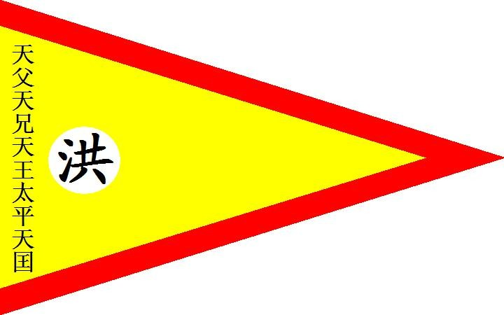 Taiping Heavenly Kingdom - Pax Historia