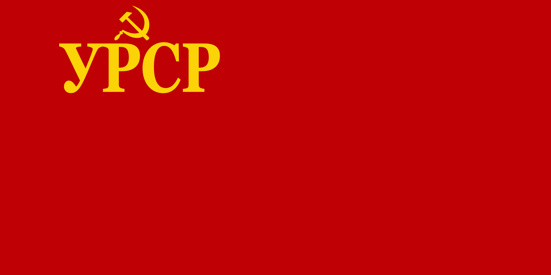 Ukrainian Soviet Socialist Republic (1937-1950) - Pax Historia