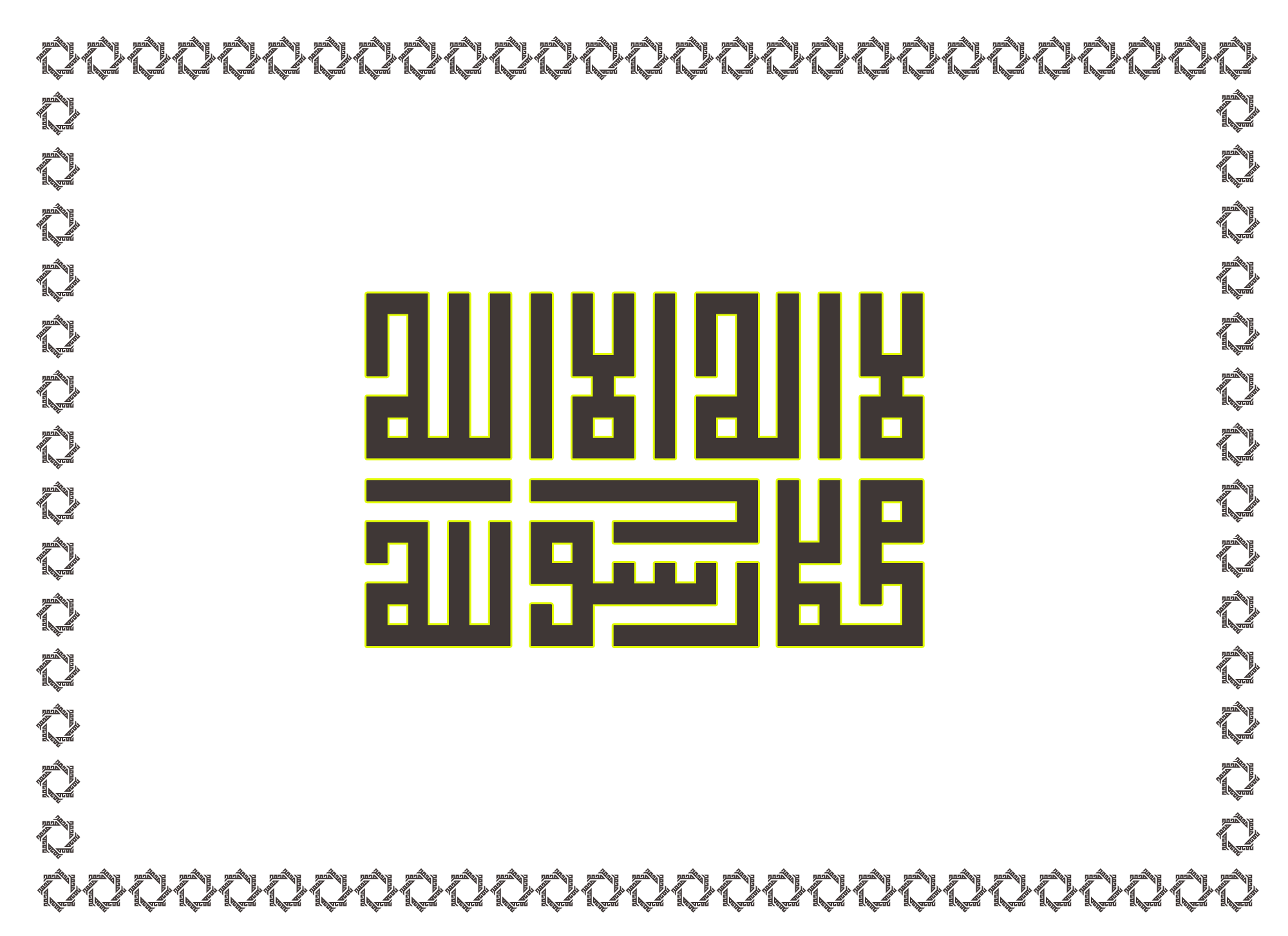 Umayyad Caliphate - Pax Historia