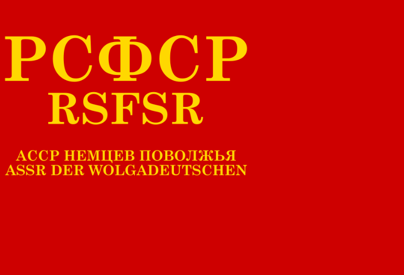 Volga German Autonomous Soviet Socialist Republic (1918–1941) - Pax ...